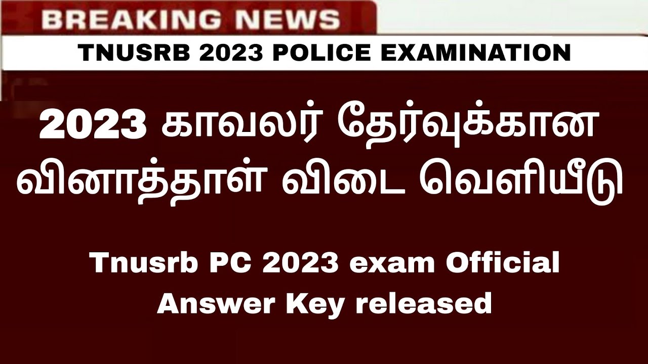2023 Tnusrb Pc exam Official answer key / Tnusrb 2023 Pc psychology ...