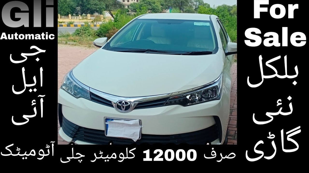 Toyota Corolla GLi 2019 Model Reveiw Price and other details - YouTube