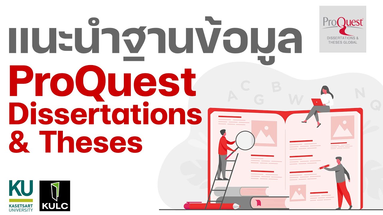 KULIB Tutorial | แนะนำฐานข้อมูล ProQuest Dissertation an THESIS Global - YouTube