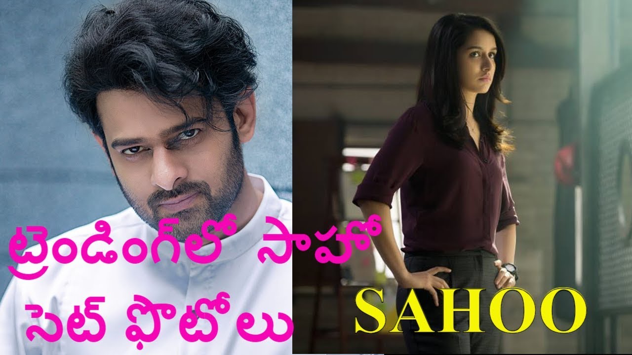 ట్రెండింగ్‌లో సాహో సెట్‌ ఫొటోలు | Sahoo Movie Latest Images | Sahoo ...