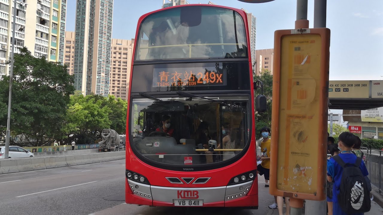 KMB L-49X AVBWU671 VB8411 @ 249X 駛離美景花園 - YouTube