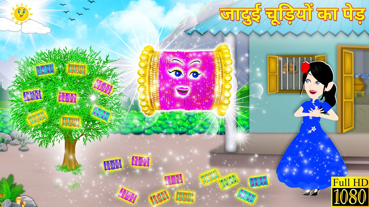 Pariyo Ki Kahani जादुई चूड़ियों का पेड़ : Jadui Kahani | Magical ...