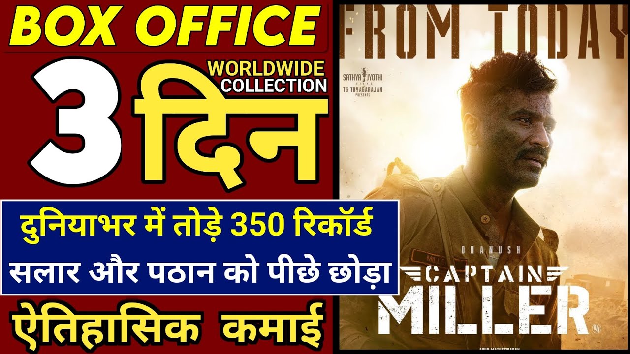 Captain Miller Box Office Collection, Captain Miller 3rd Day Collection ...