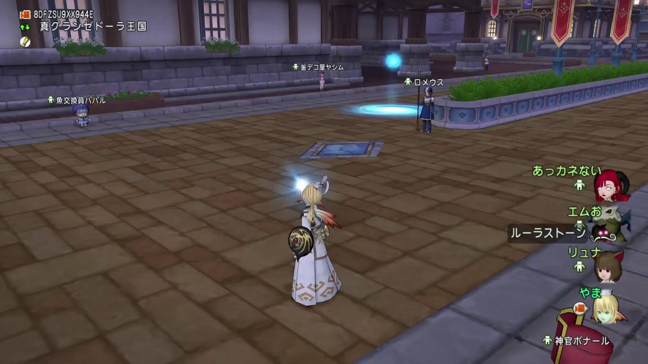 DQ 10 - YouTube