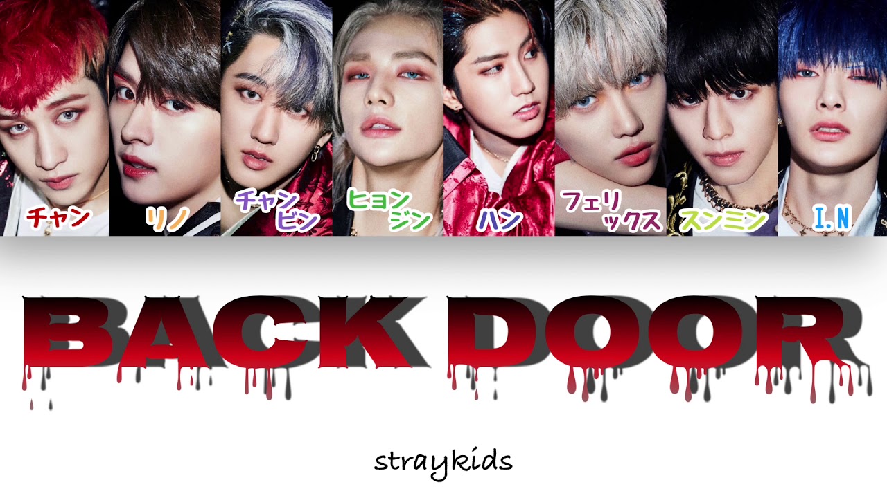 Back Door－Stray Kids 【日本語字幕/カナルビ】 - YouTube