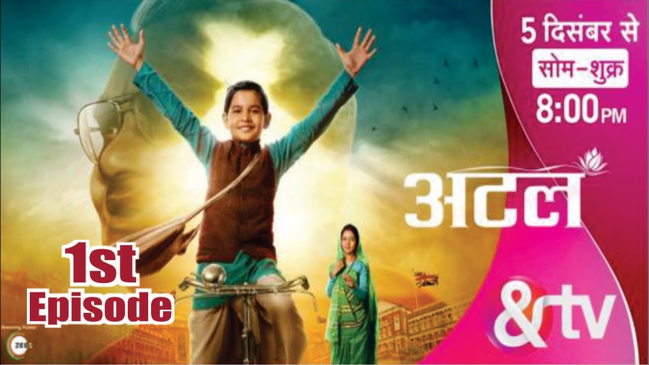 Atal | 1st Episode | 5th December | TV Serial | Press Conference Of ...
