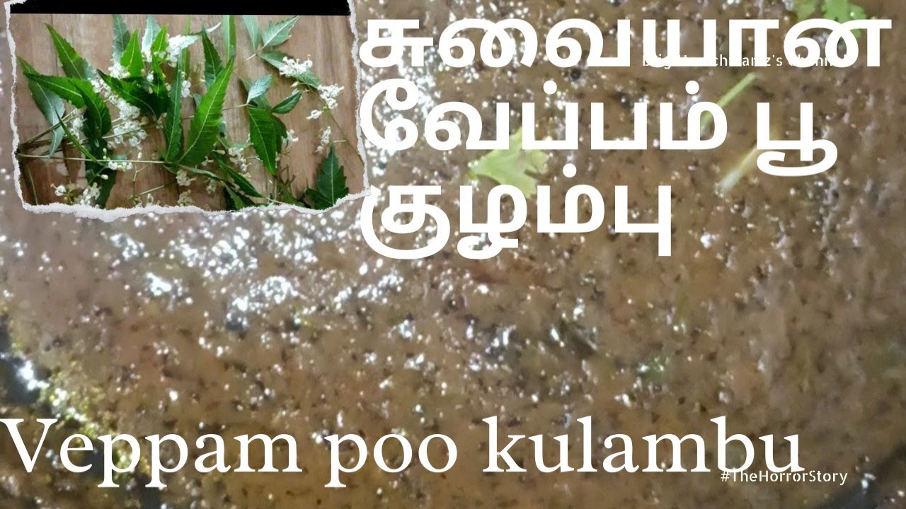 veppam poo kulambu in tamil/tasty and healthy kulambu/neem flower ...