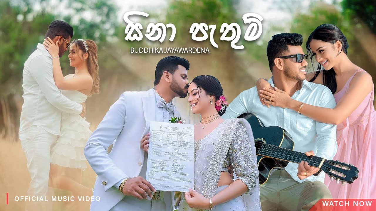 Sinaa Pathum (සිනා පැතුම්) - Buddhika Jayawardena (Official Music Video) - YouTube