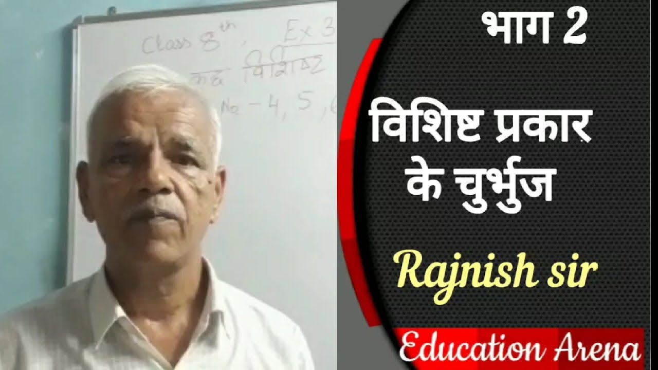 SCERT Maths Class 8 Ex 3 4 2 Maths scert-maths-class-8-ex-3-4-2-maths
