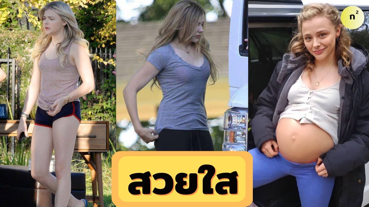 ย้อนดูชีวิตที่คุณไม่เคยรู้ของ โคลอี้ เกรซ มอเรตซ์ (Chloë Grace Moretz) - YouTube