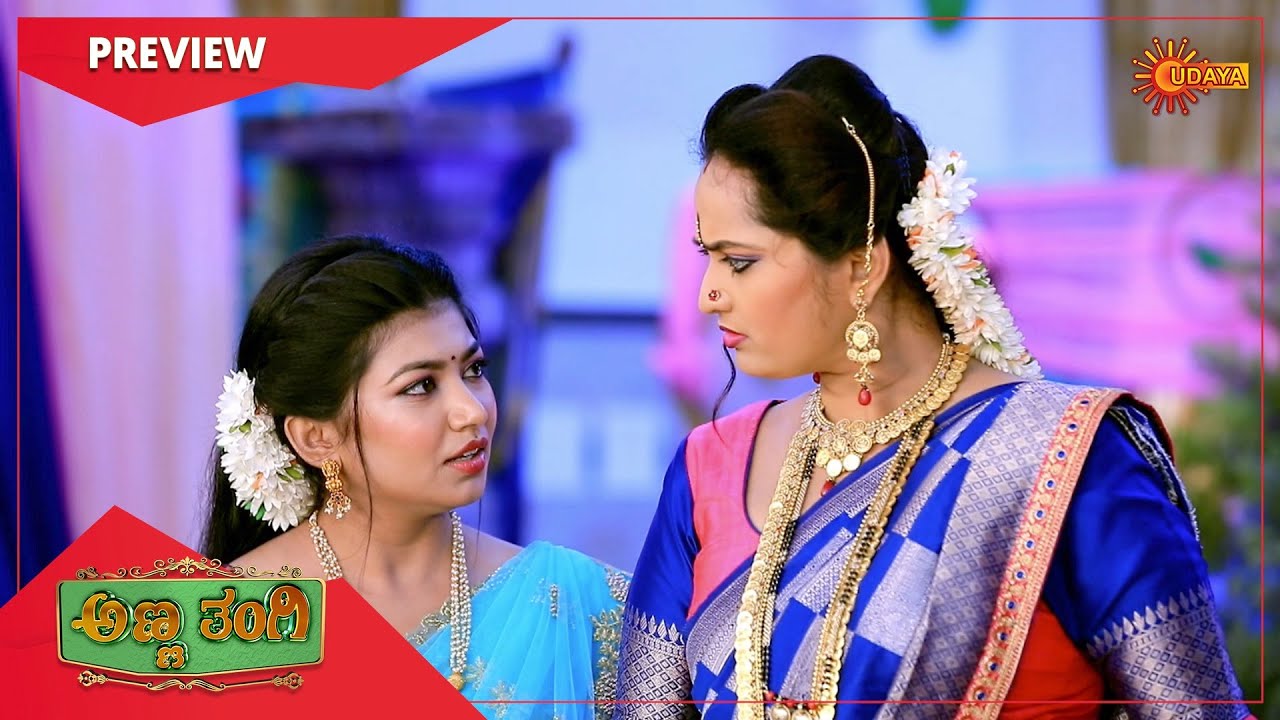 Anna Thangi - Preview | Full EP free on SUN NXT | 28 September 2022 ...