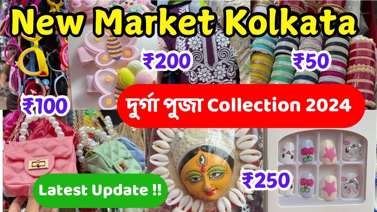 New Market Durga Puja Collection 2024 ️ | Esplanade Durga Puja Shopping ...
