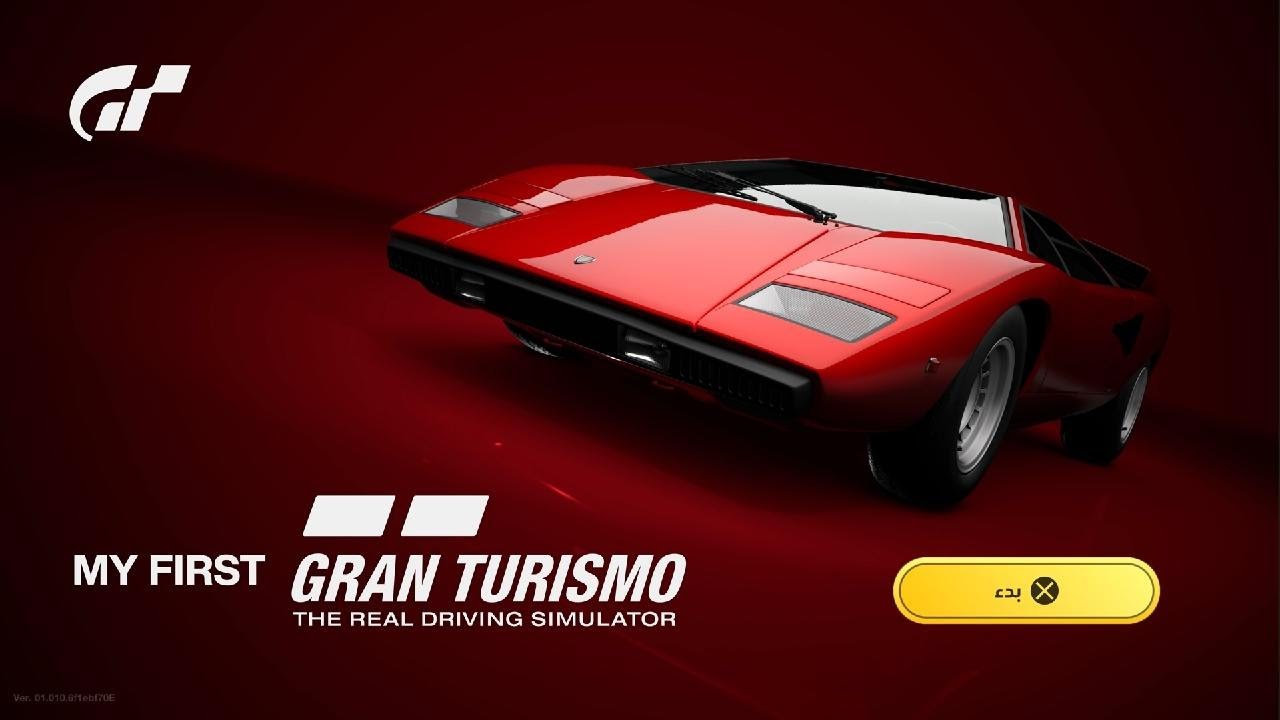 ‏My First Gran Turismo_20250205135826 - YouTube