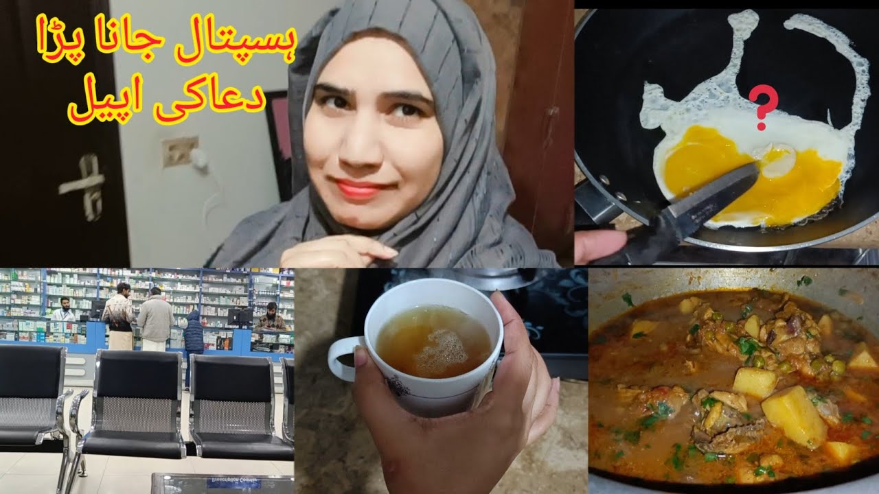 Hospital jana par gya x-ray k liye | Unique style mn handiya banaei | egg sy kuch nikal aeya ...