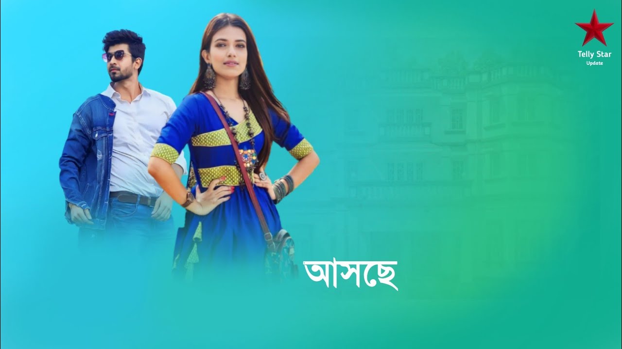নতুন ধারাবাহিকে ফিরছে Ayendri Roy। Zee Bangla serial actor/Coming ...