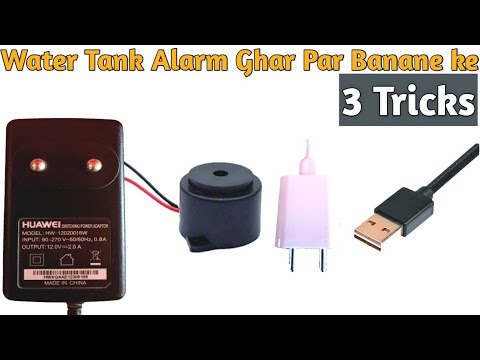 Water Tank Alarm | How to make water tank alarm in home | How To Make ...