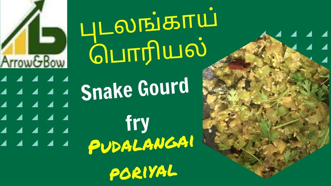 Pudalangai poriyal Snake gourd poriyal புடலங்காய் வறுவல்|புடலங்காய் ...