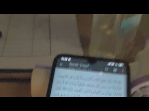 SURATU YUSUF BY SHEIKH ALI JABIR