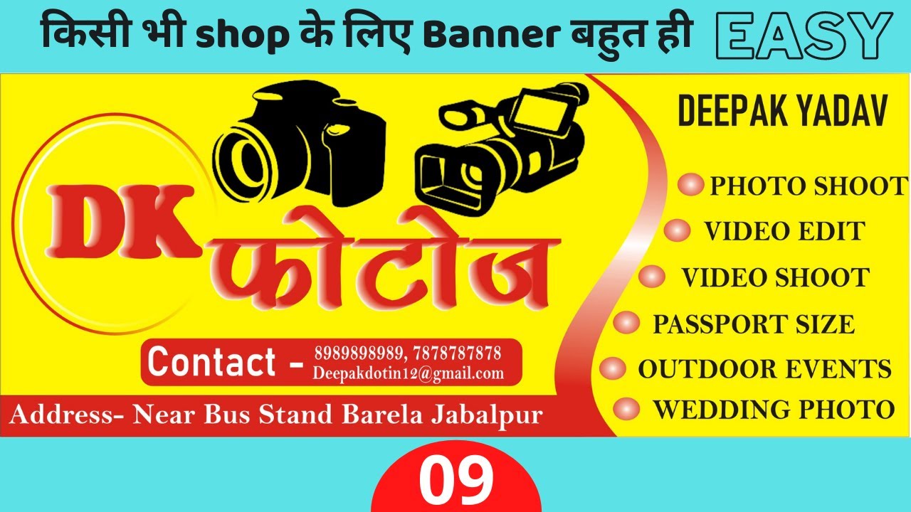 🔥 How to make Banner in Corel Draw | Flex Design in Corel Draw | Corel ...