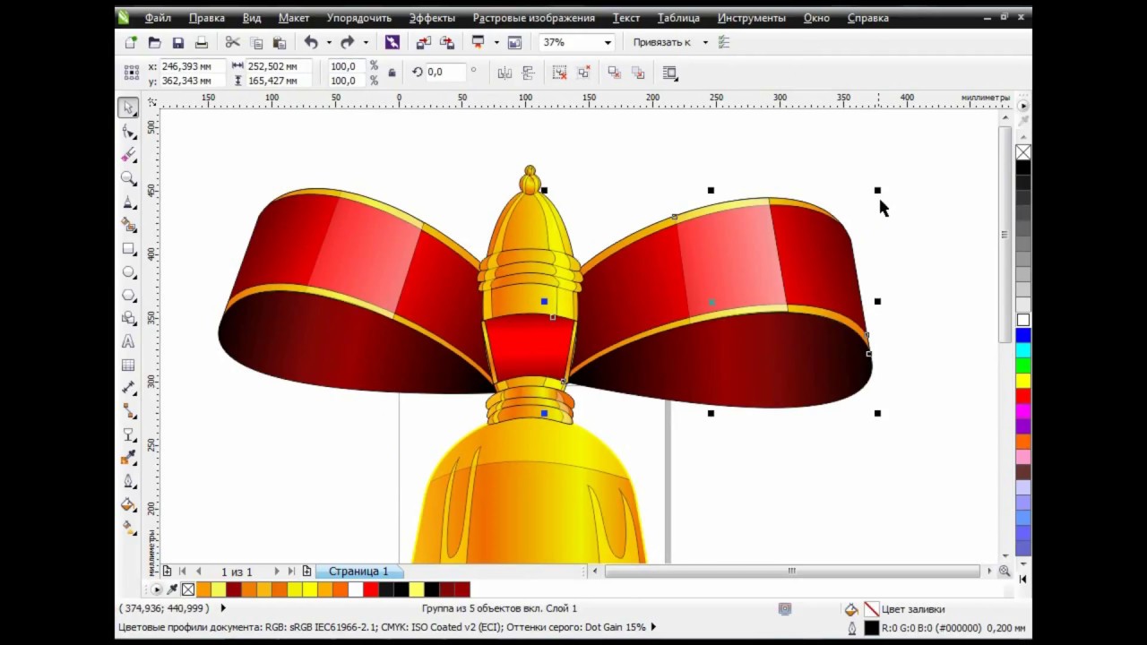 How to draw a bell in Corel Draw - YouTube