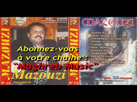 MAZOUZI _ Album Édition  SUN HOUSE n° 13