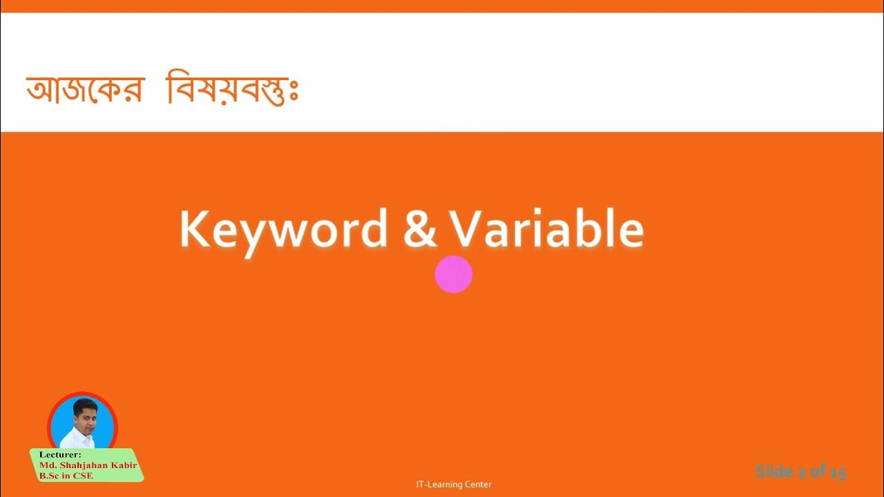 5th Lecture || 5th Chapter(Programming Language) || HSC-ICT || Lecturer: Md. Shahjahan Kabir ...