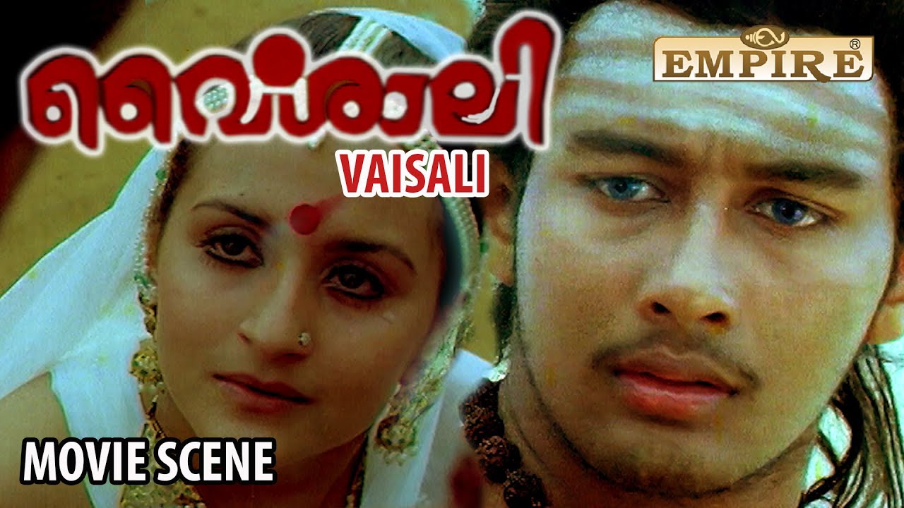 വൈശാലി സിനിമയിലെ ഒരു പ്രണയ രംഗം കാണാം | REMASTERED - MALAYALAM MOVIE ...
