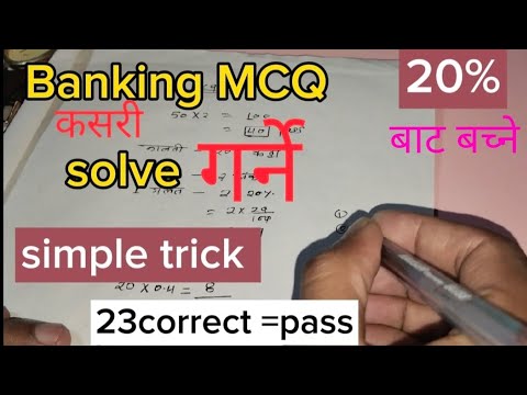 RBB को MCQ सजिलो तरिकाले कसरी पास गर्ने//simple trick//RBB//NRB pre ...