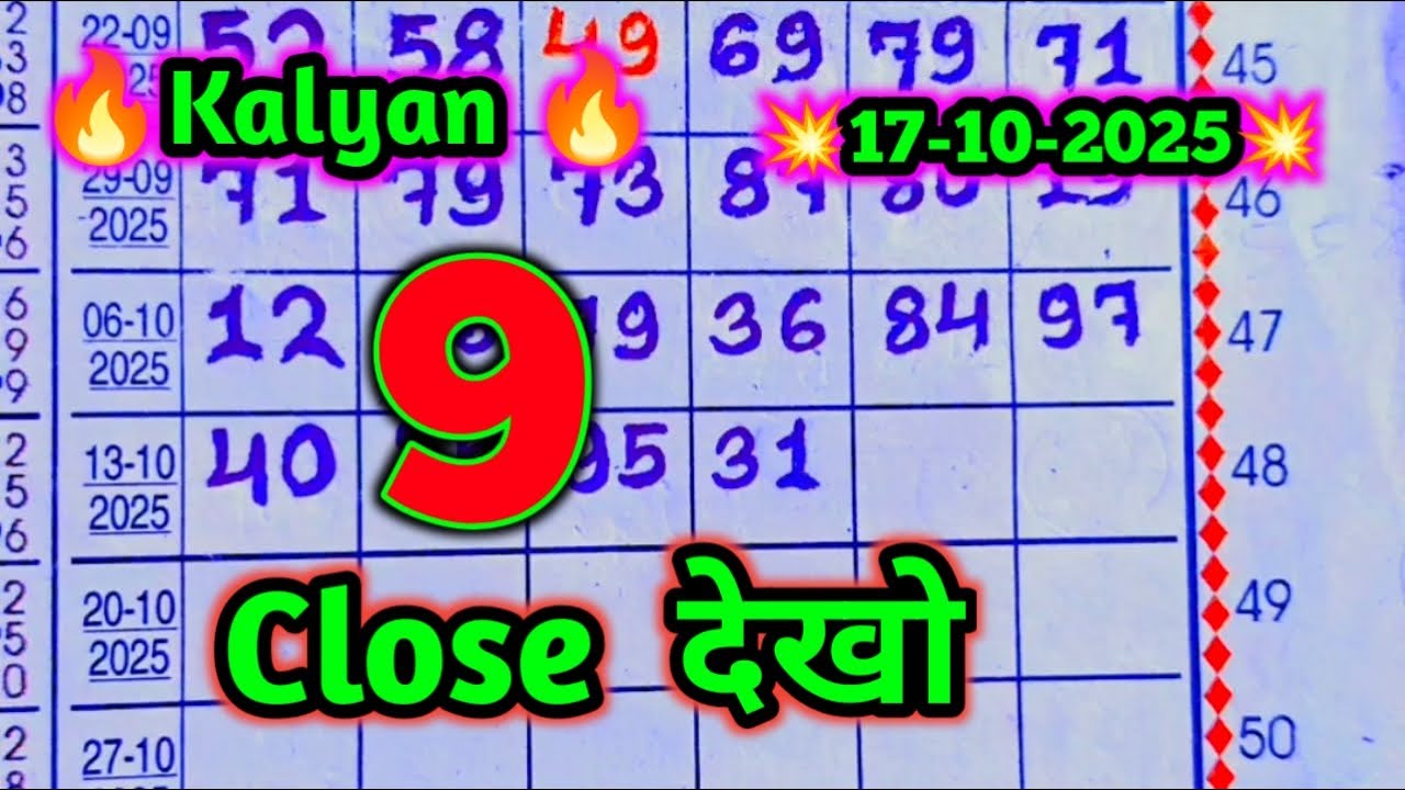 🔥Kalyan Trick Today 09-10-2025 ! Kalyan Bazar Chart ! Kalyan Fix open ...