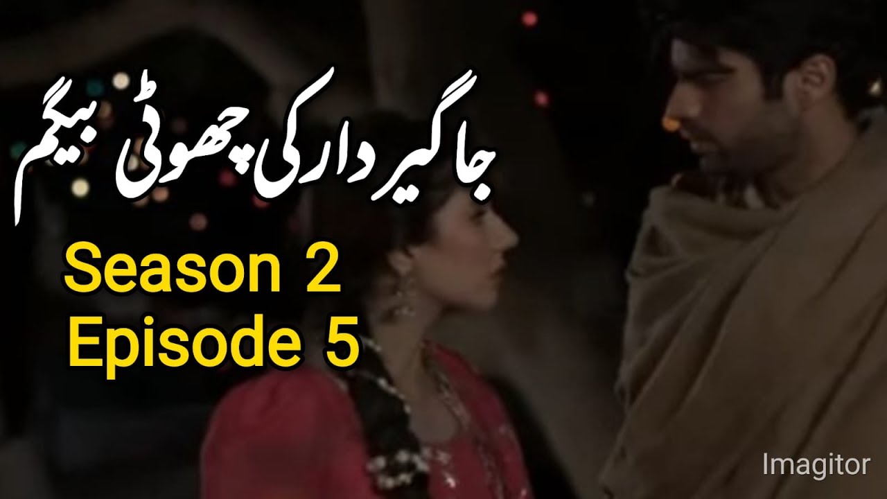 Choti Begum Season 2 Episode 5 | LOVE WITH MARRIED WOMAN | Romantic ...