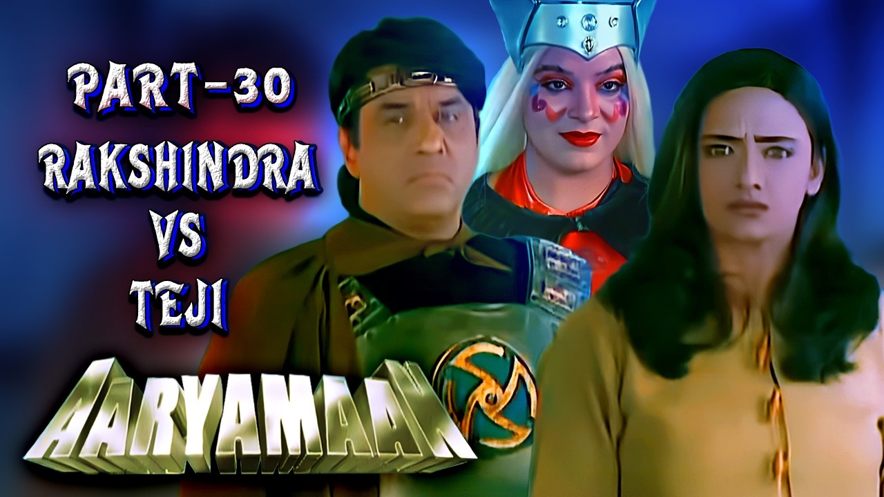 Aaryamaan Part 30 | Rakshindra ⚔️ Teji ⚔️ | EP 67–69 | Super Fight ...