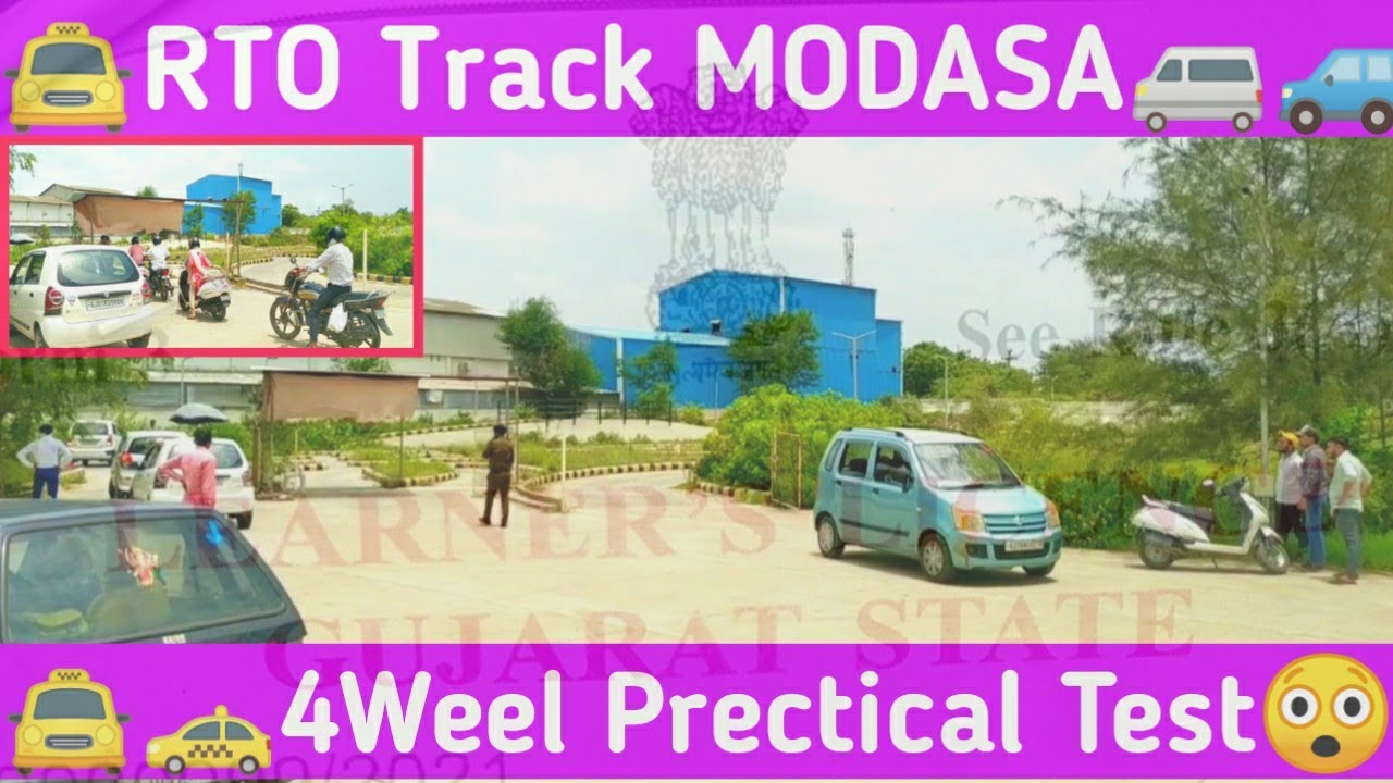 🤩RTO 4weel Licence Completely || Modasa RTO Track || Rakesh Baleva ...