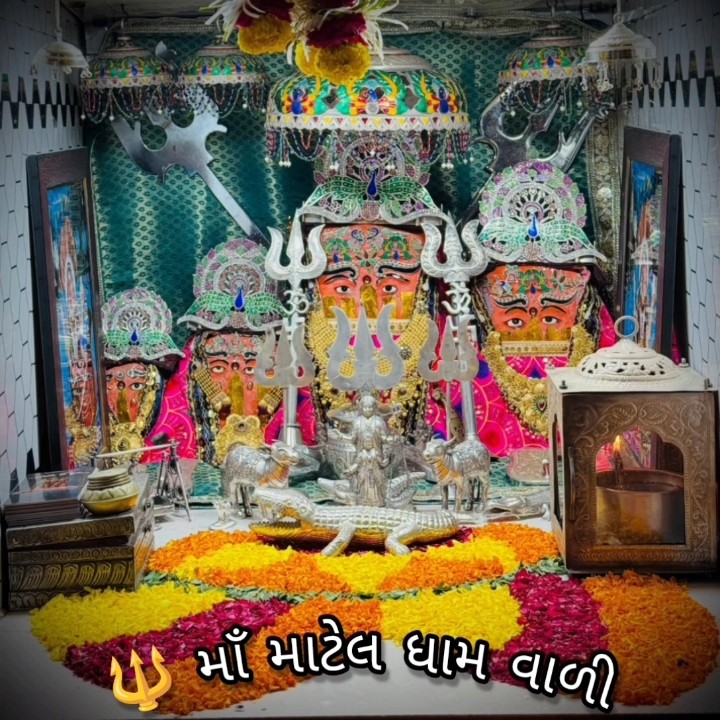 #khodal_raj #khodiyar_status #shorts #viralvideo #viral #khodaldj - YouTube