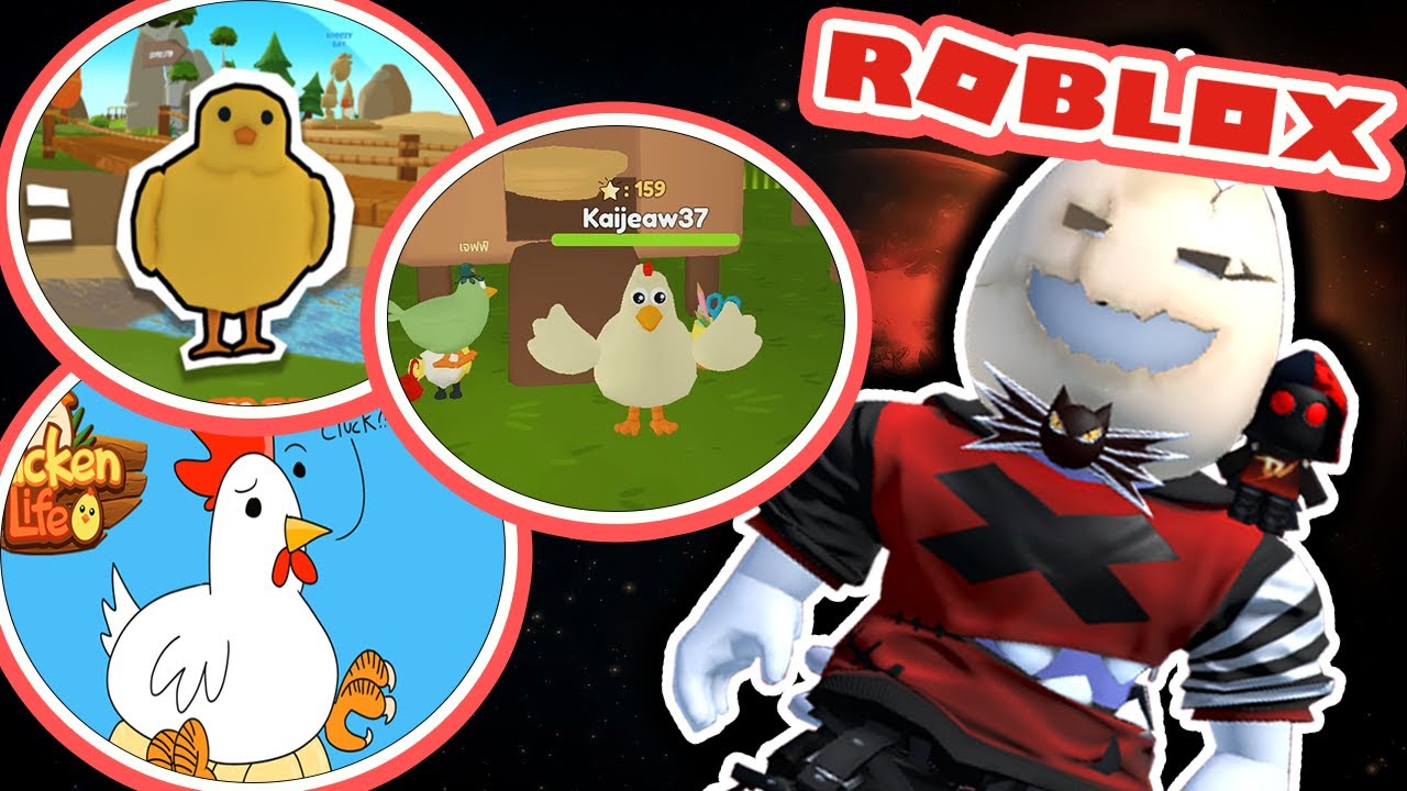 กลายเป็นไก่ 24 ชั่วโมง🐔 Roblox Chicken Life Avatars - YouTube