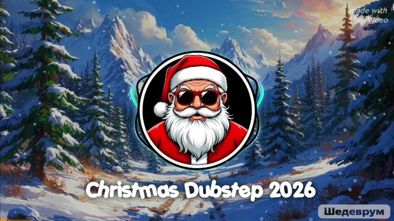 CHRISTMAS DUBSTEP 2026 - COOL SANTA MASSIVE PARTY! - YouTube