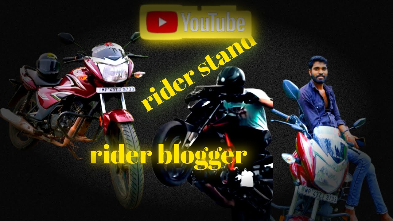 Rider blogger 😡 my first video 🏍️ KTM bike #rider #blogger #block # ...