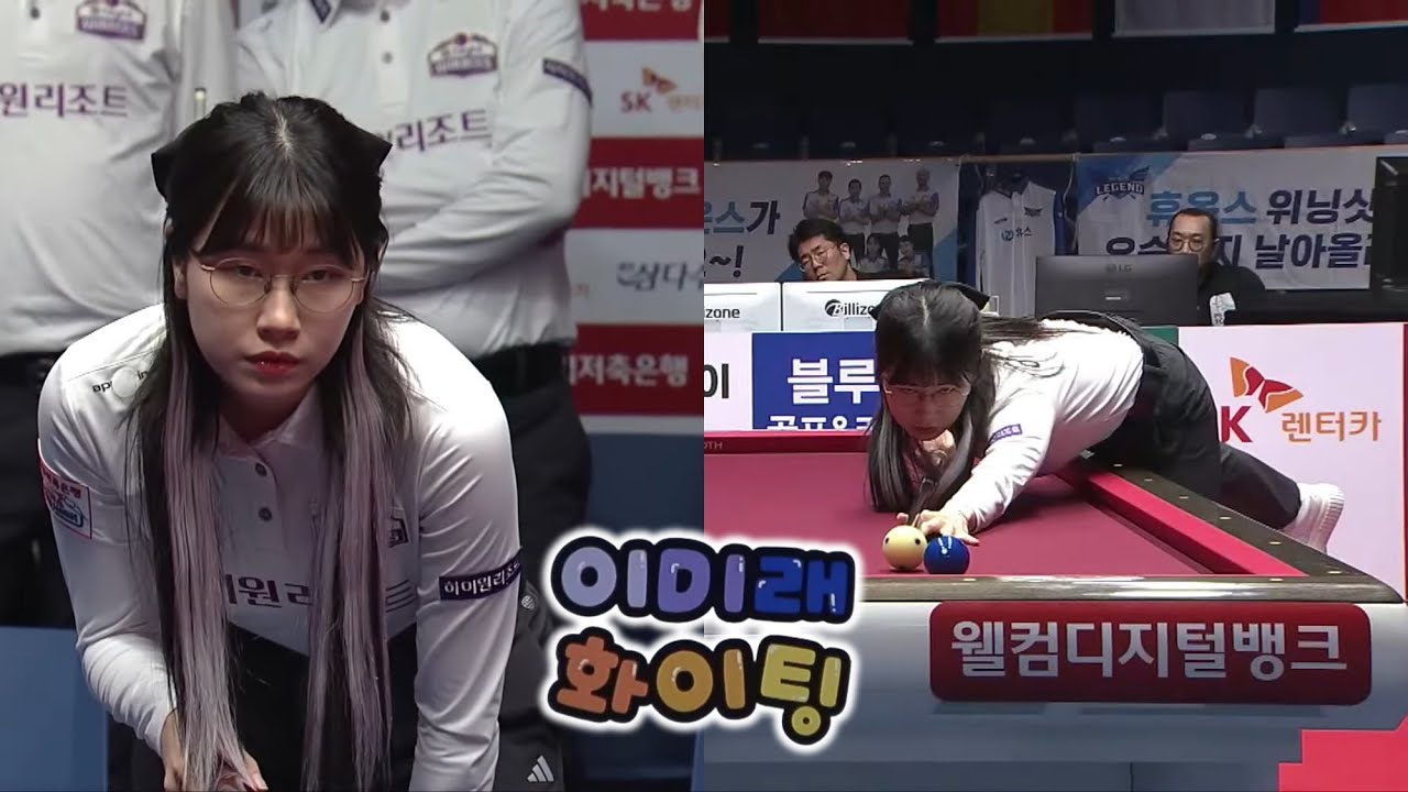 mirae lee nice try and good game PBA Team League - YouTube