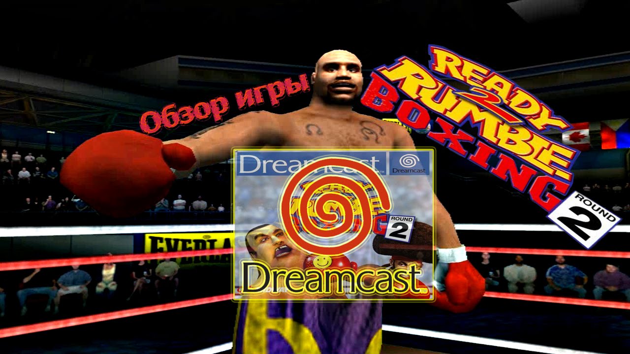 Обзор - Ready 2 Rumble Boxing: Round 2 - Sega Dreamcast [2014] - YouTube