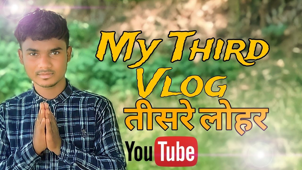 My First Vlog||My Third Vlog video||My third Vlog video on YouTube 🥰 - YouTube
