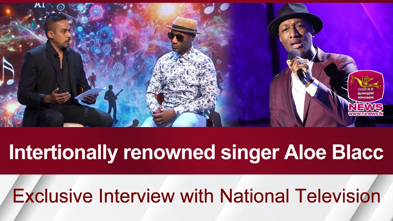 Intertionally renowned singer Aloe Blacc Exclusive Interview with ...