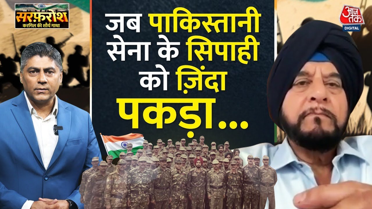 Rtd. Brig. Devinder Singhh से सुनिए Kargil War के किस्से, Pak Army के ...