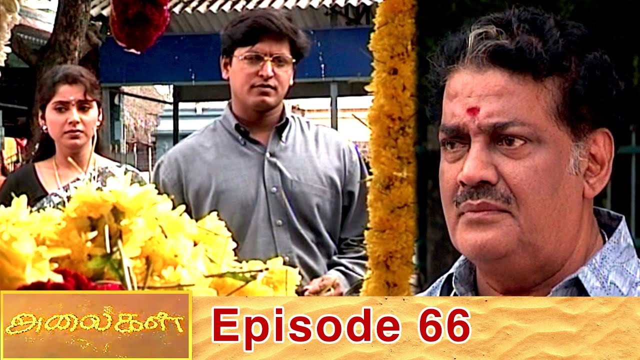 Alaigal Episode 66, 13/05/2020 | #VikatanPrimeTime - YouTube