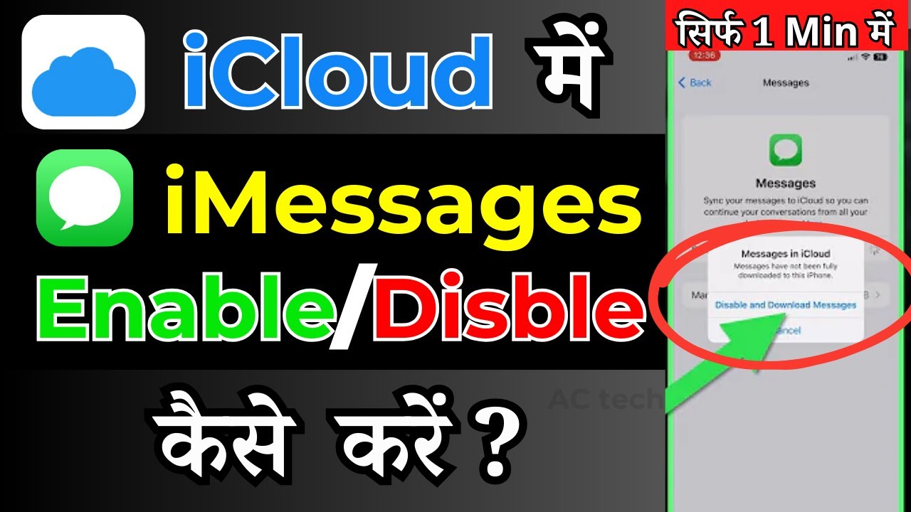 How To Enable Or Disable iMessages On iCloud | iCloud mei iMessages ...