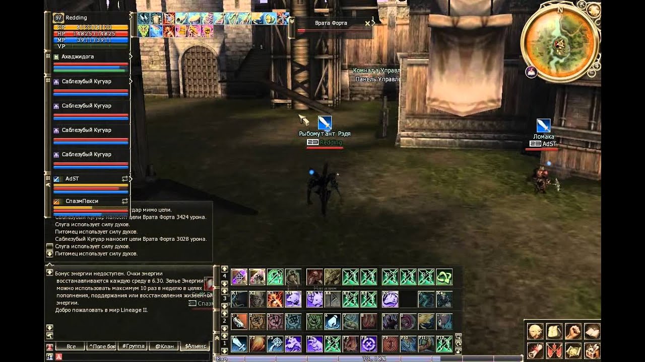 Lineage 2 Large Fortress Siege With Sound - YouTube