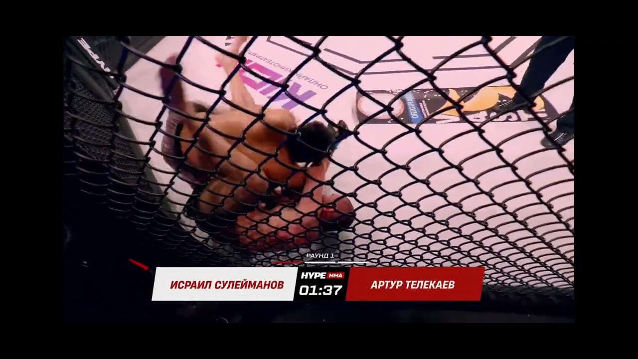 HYPE FIGHTING БОЙ ИСРАИЛ СУЛЕЙМАНОВ vs ХАЛИД ТЕЛЕКАЕВ. - YouTube