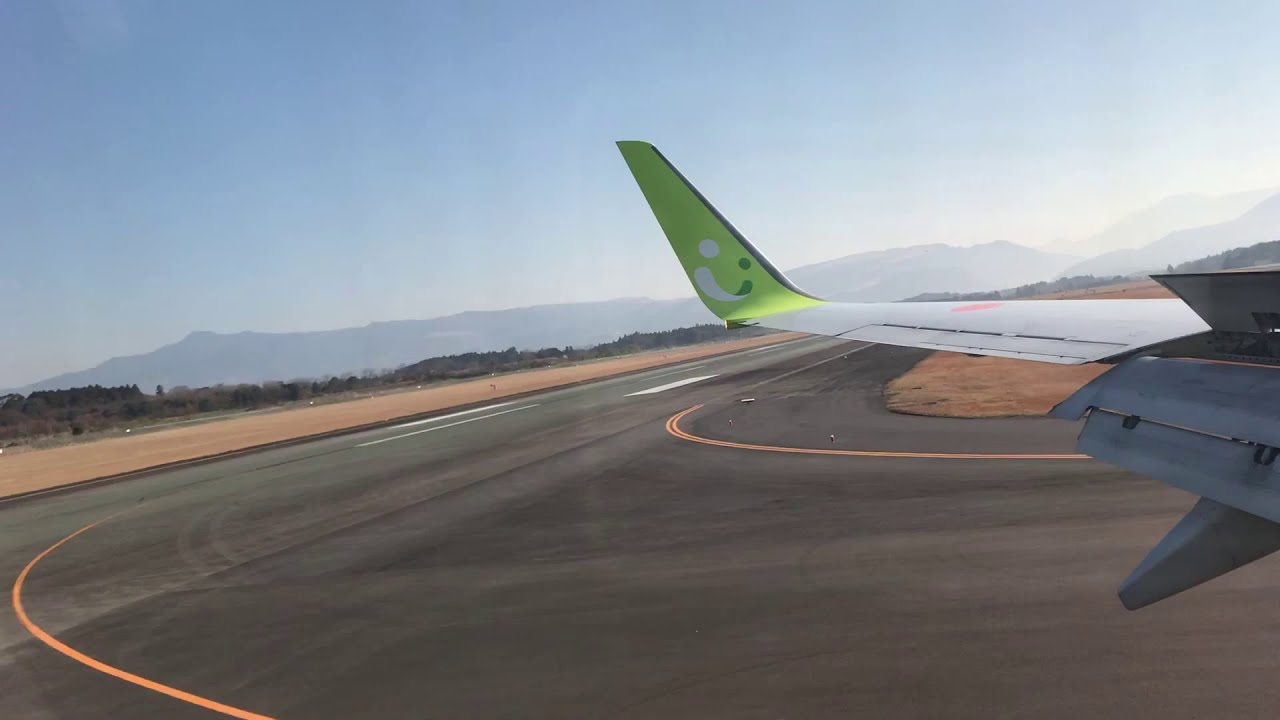 コまたまた、熊本空港着陸の瞬間・SNA11（ソラシドエア）3/2 - YouTube