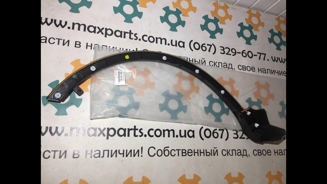 7560142150 75601-42150 Оригинал молдинг накладка заглушка правого крыла ...