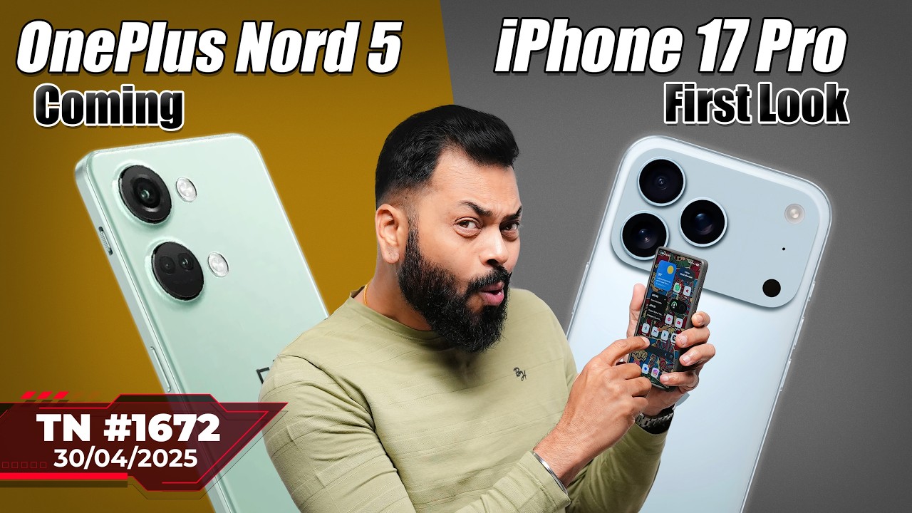 OnePlus 13s India Launch, iPhone 17 Pro First Look, POCO F7 XX May ...