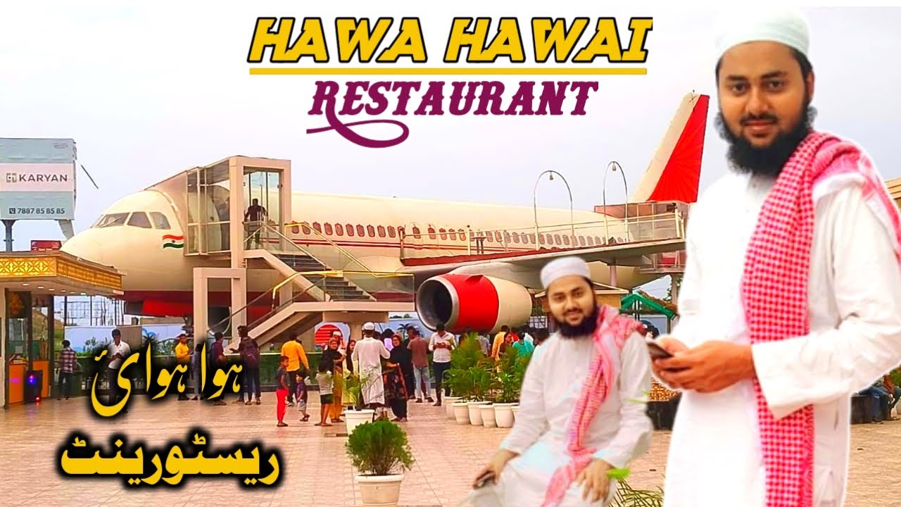 Hawa Hawai Restaurant Vilog Mufti Musheer Ahmad - YouTube