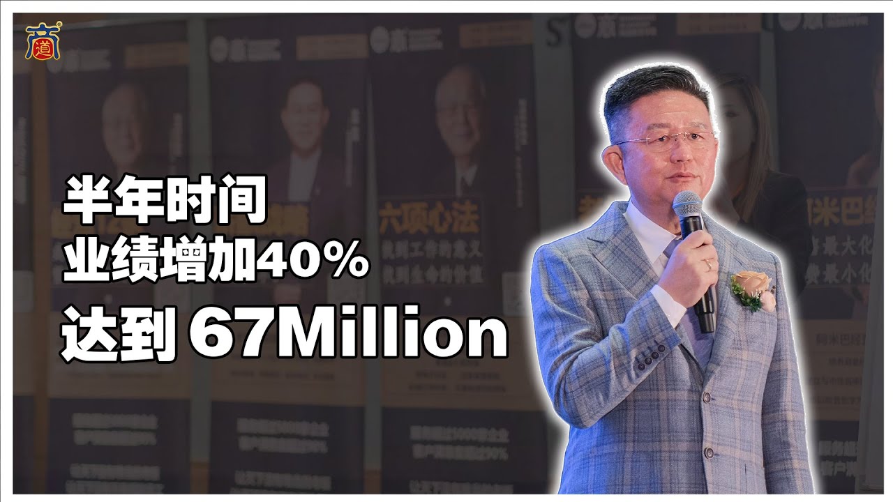 Dato Jason Lee ｜Pembinaan Sujaman ｜高峰会嘉宾分享 - YouTube